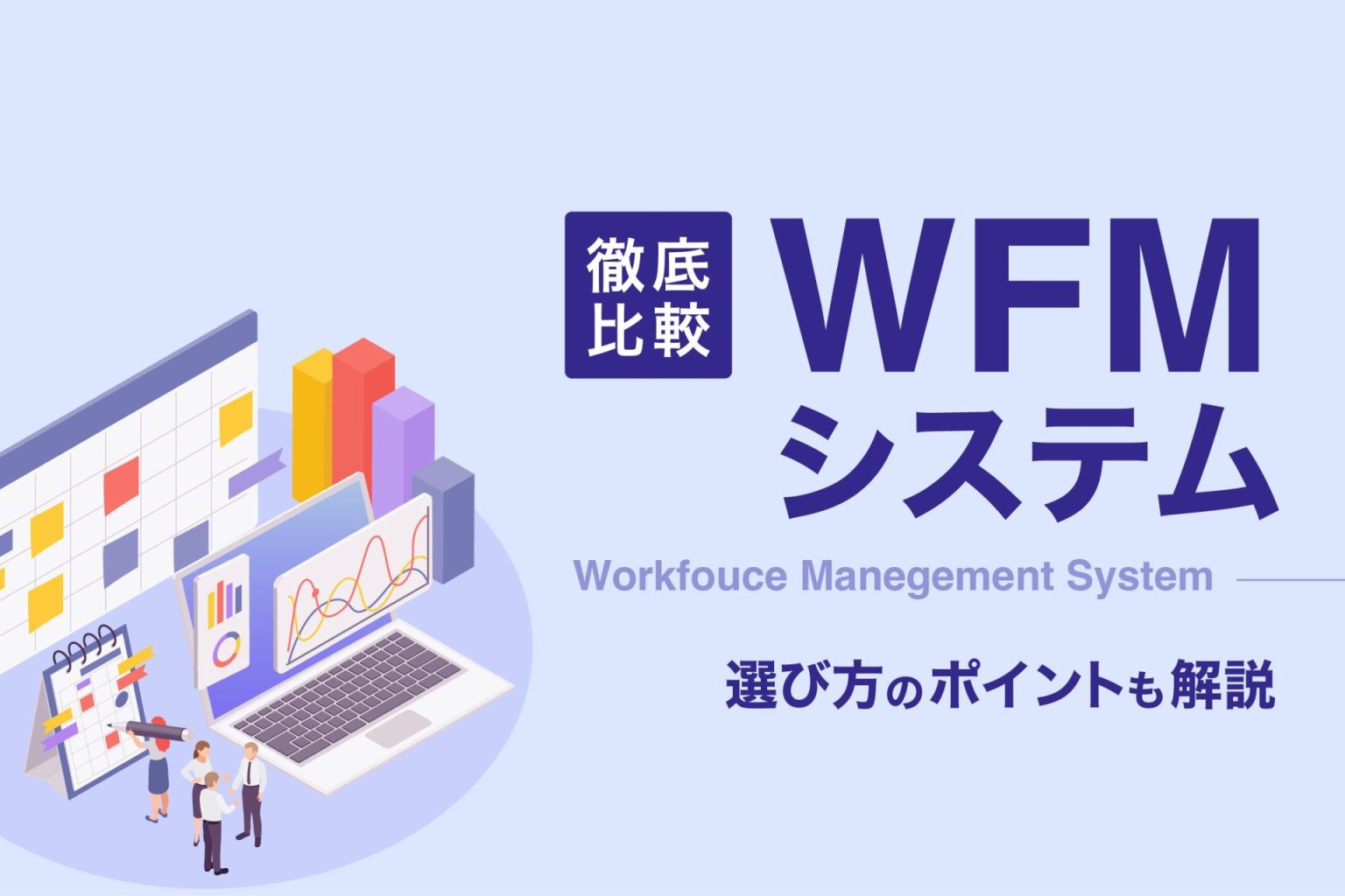 ユニット派遣とは？｜BPO・業務委託との違いやコールセンター運営でのメリットを解説 | コネナビ