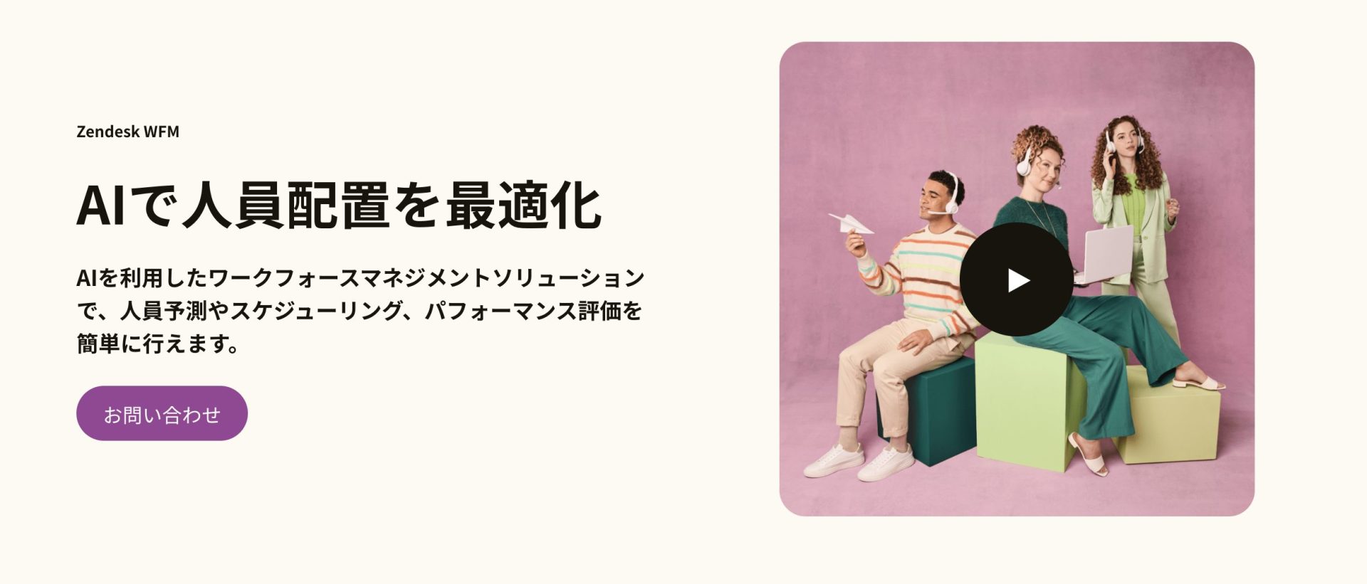 コールセンターのワークフォースマネジメント（WFM）徹底比較：最適なシステムの選び方| コネナビ